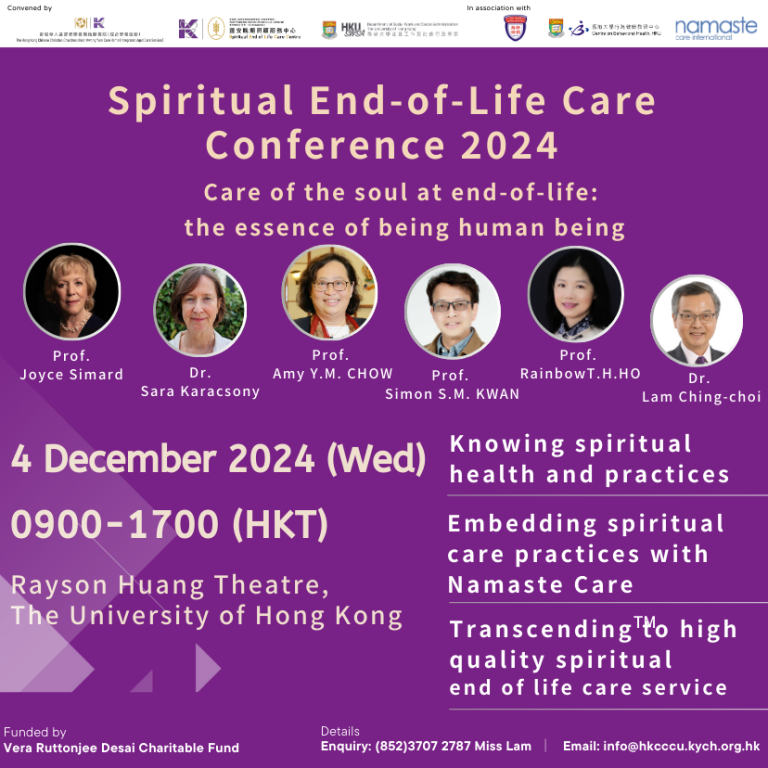 Namaste Care International